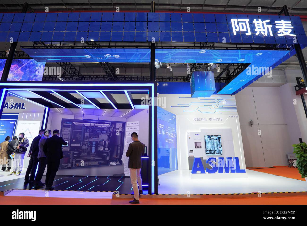 SHANGHAI, CHINA - NOVEMBER 7, 2022 - Visitors watch a video of the ...