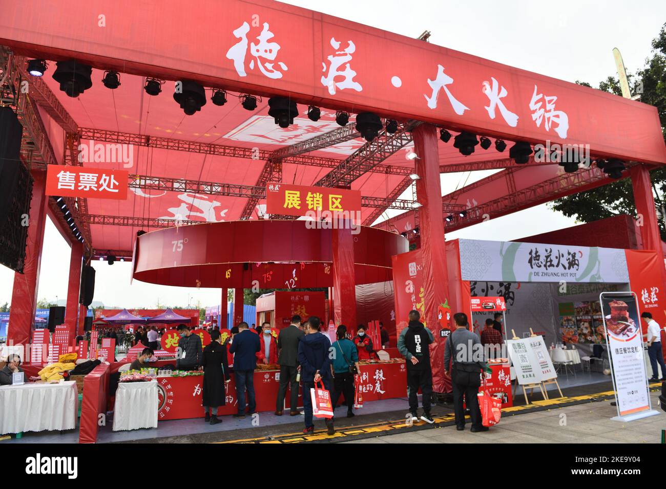 A giant hot pot shared by 56 people appears at Chongqing Hot Pot ...
