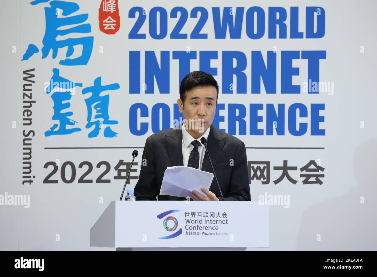 Chinese actor Yu Hewei attends and gives a speech on the 2022 World ...