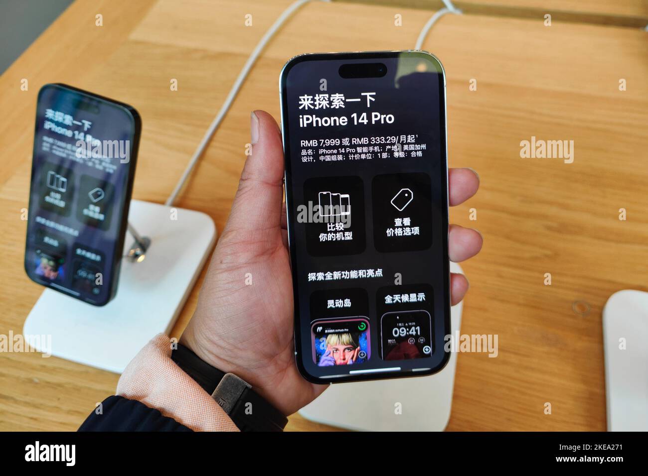 SHANGHAI, CHINA - NOVEMBER 11, 2022 - Customers select and try out ...