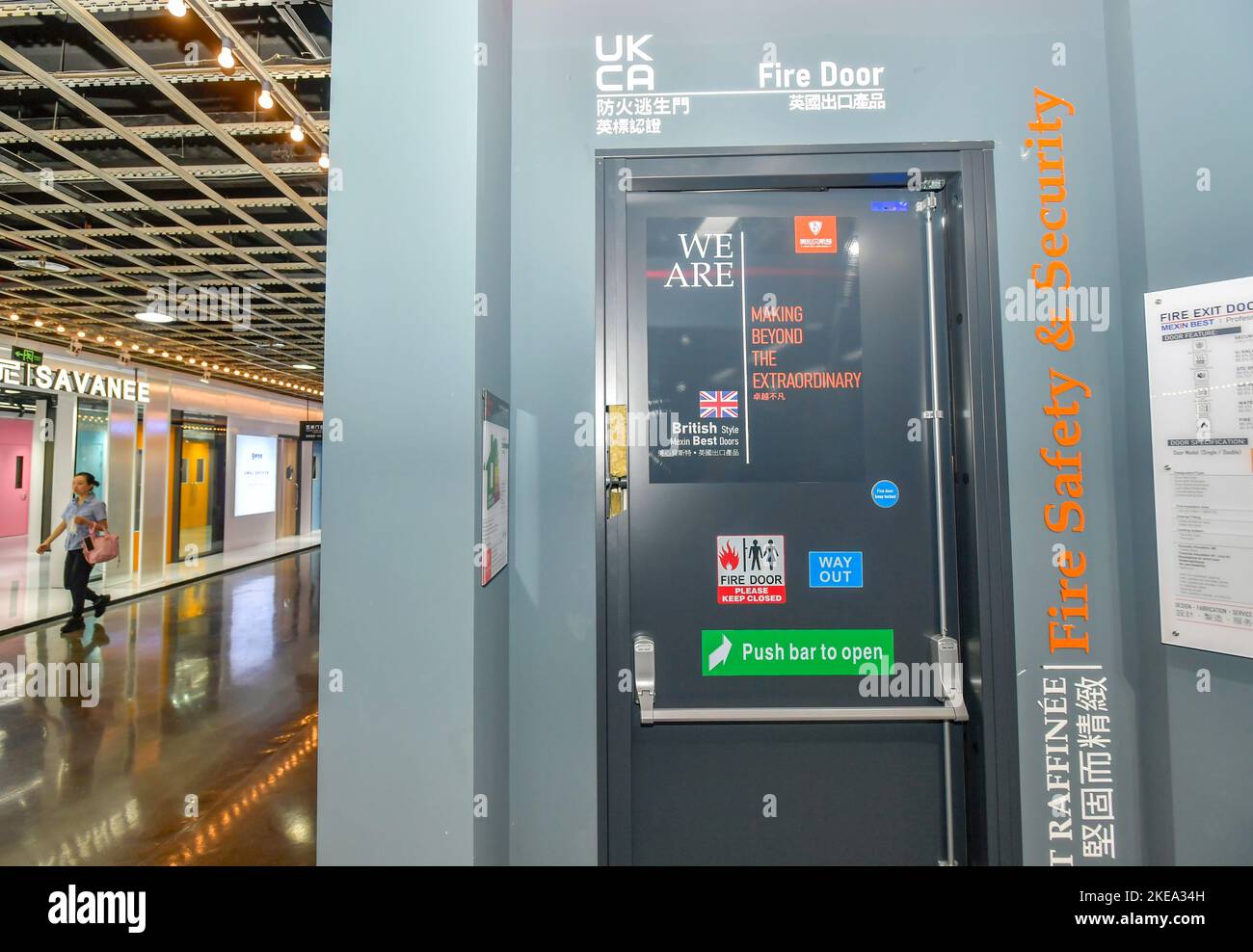 In the exhibition hall of Chongqing Maxim's Group, the door products ...