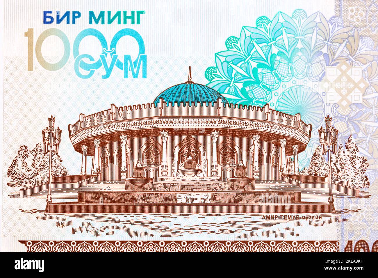 Amir Timur Museum in Tashkent from Uzbekistani money - sum Stock Photo ...