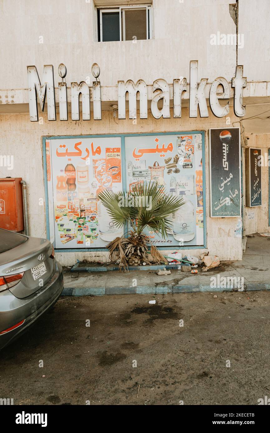 Saudi Arabia, Najran Province, Najran, Minimarket Stock Photo - Alamy