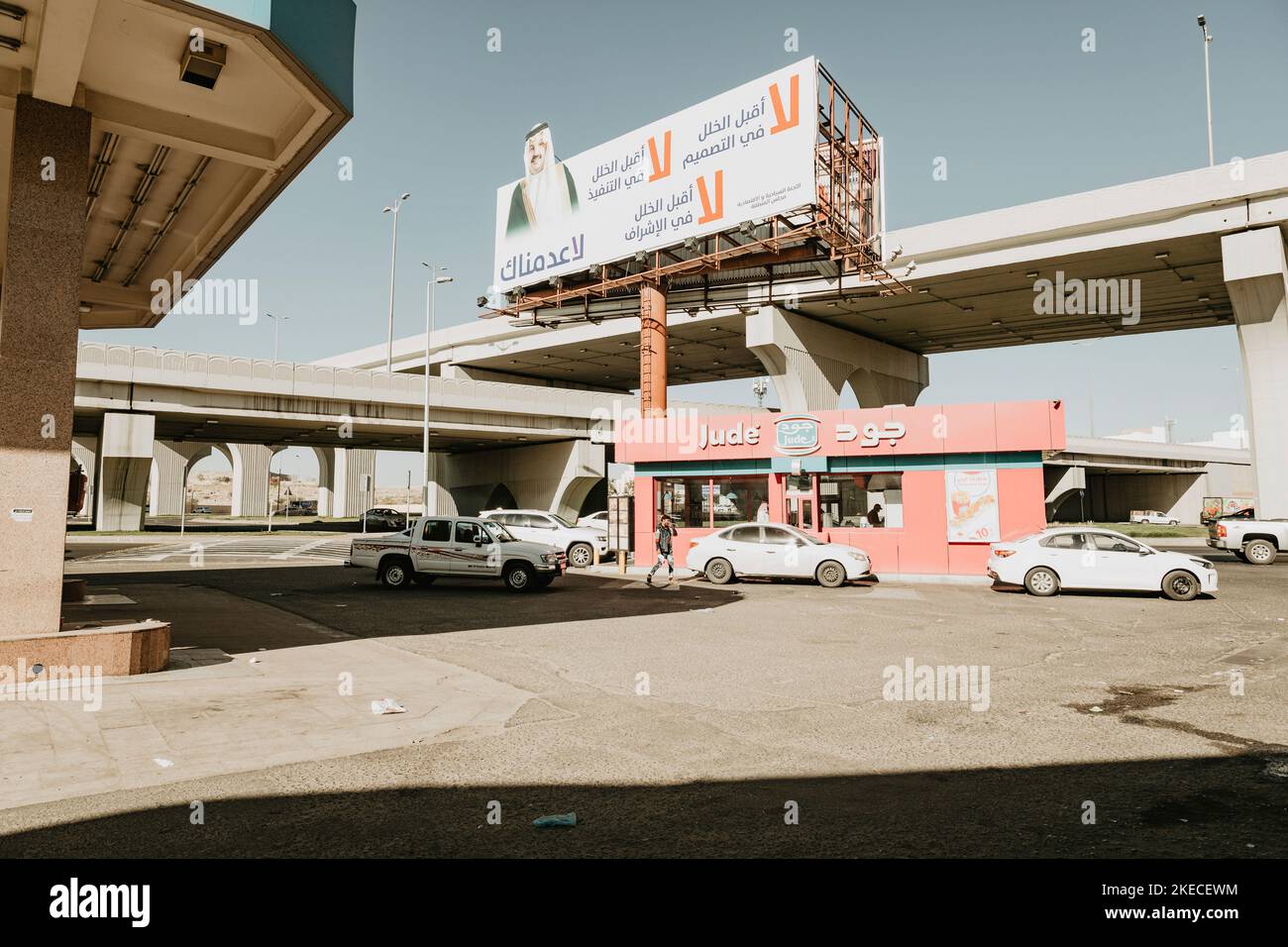 Saudi Arabia, Najran Province, Najran, Building, Atuos Stock Photo - Alamy