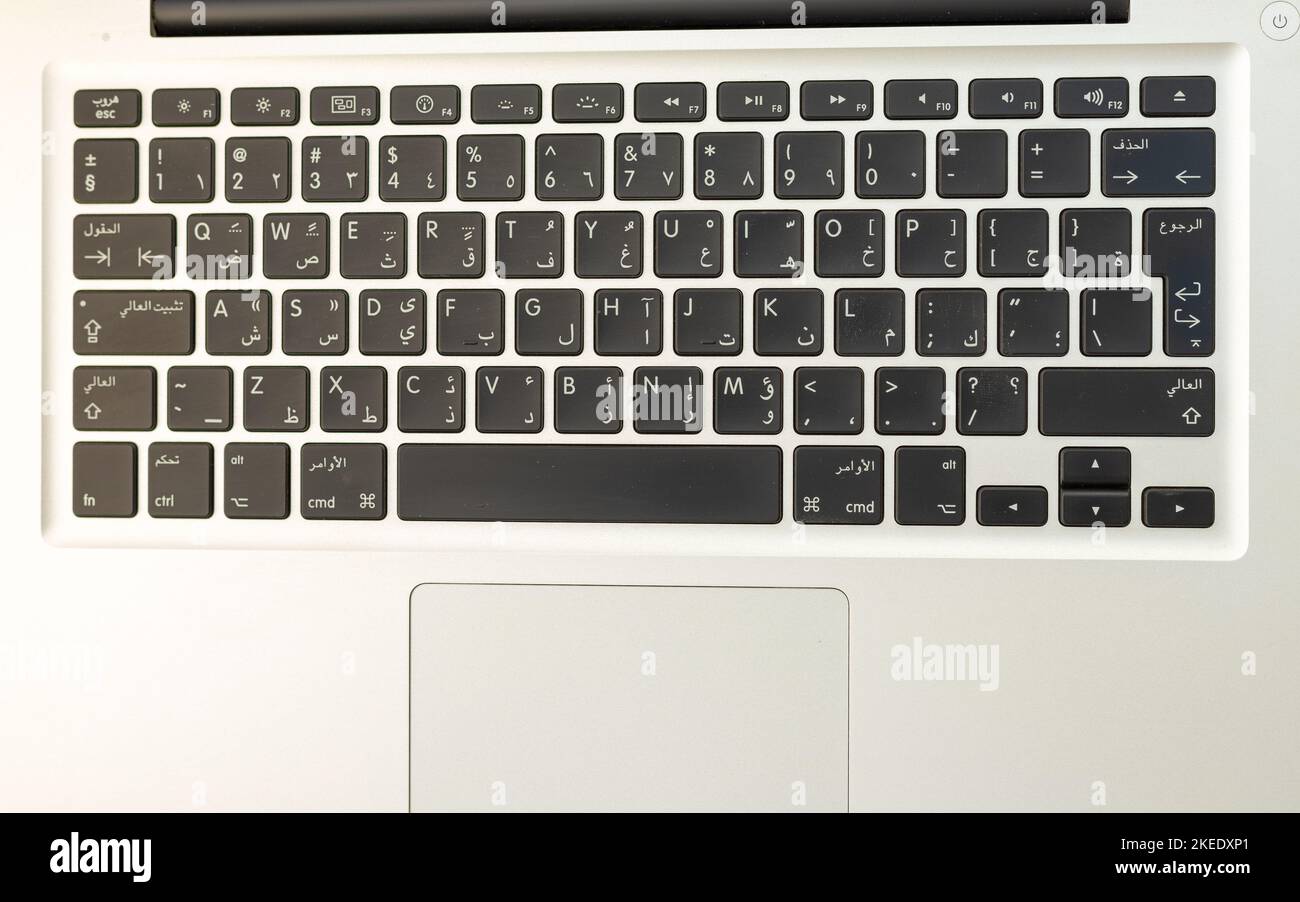 Laptop keyboard apple qwerty hi-res stock photography and images - Alamy