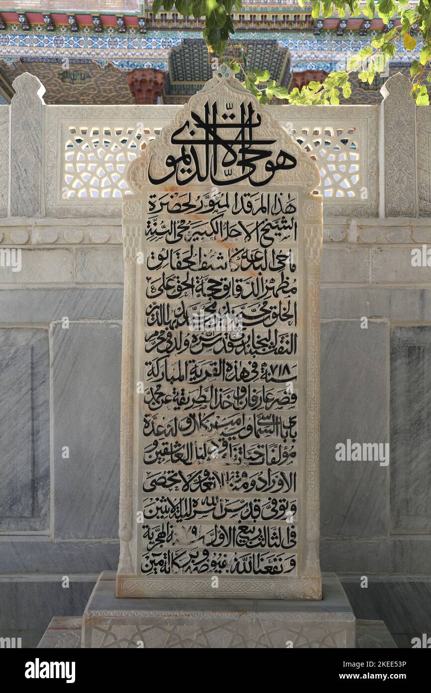 Bukhara bahauddin naqshbandi mausoleum hi-res stock photography and ...
