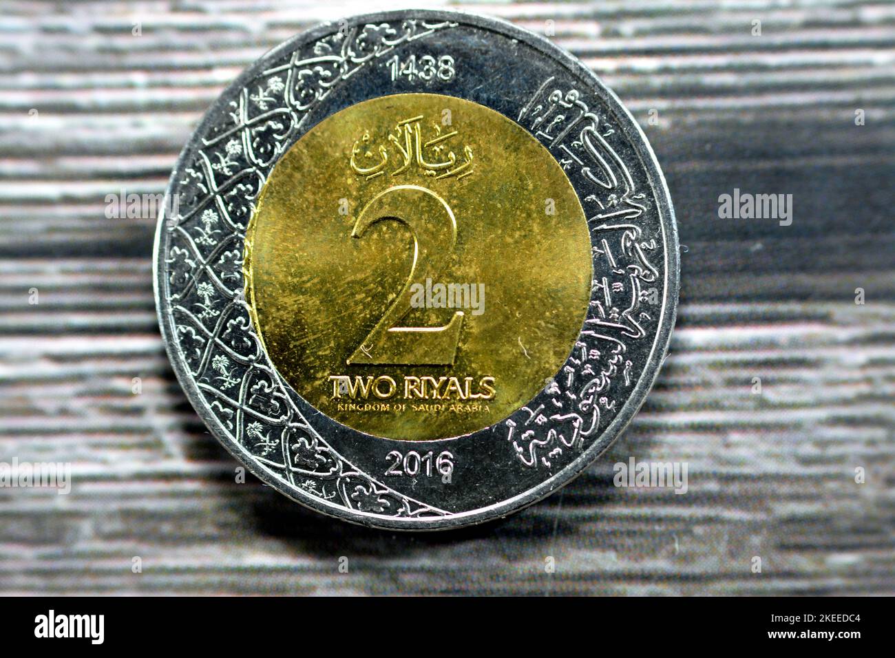 Reverse side of 2 SAR two Saudi Arabia riyals coin series 1438 AH 2016 ...