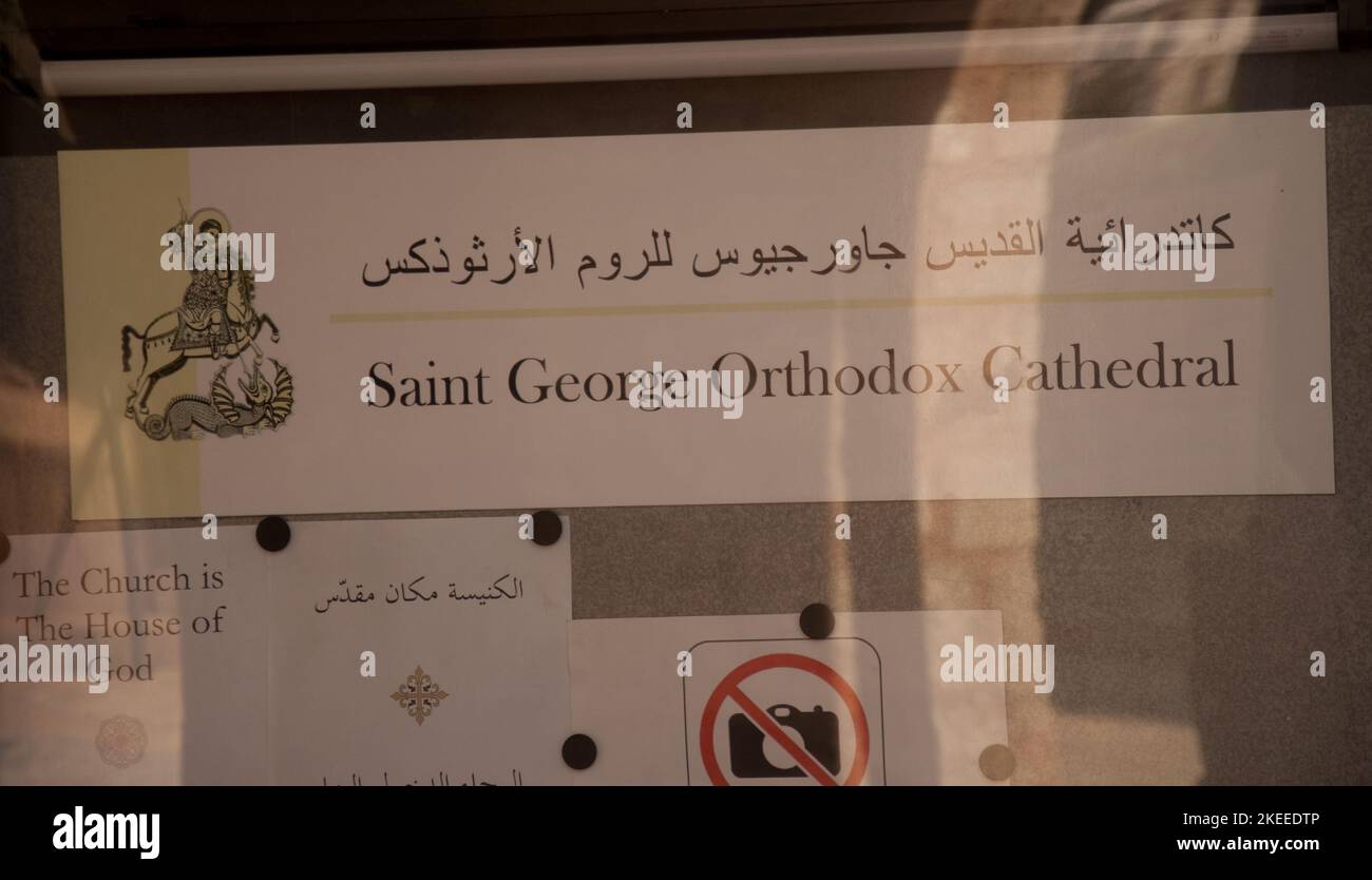 Notice Board in St George Orthodox Cathedral, Beirut, Lebanon, Middle ...