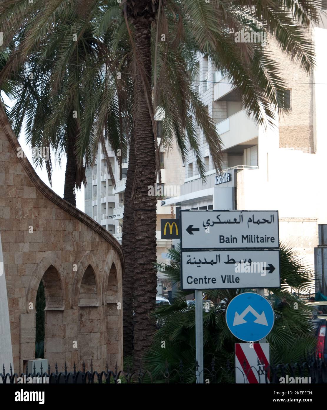 Street signs, Beirut, Lebanon, Middle East Stock Photo - Alamy