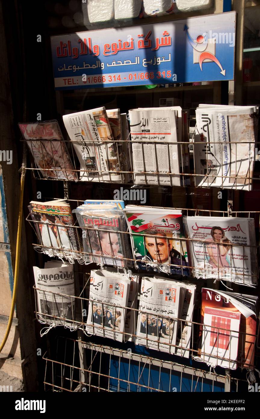 Newspaper stand, Beirut, Lebanon, Midde East Stock Photo - Alamy