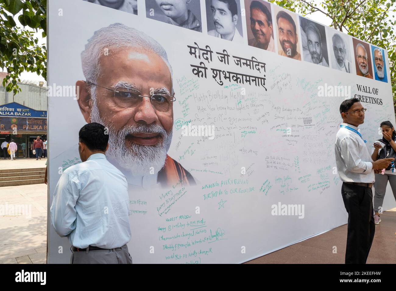 Narendra Modi Poster