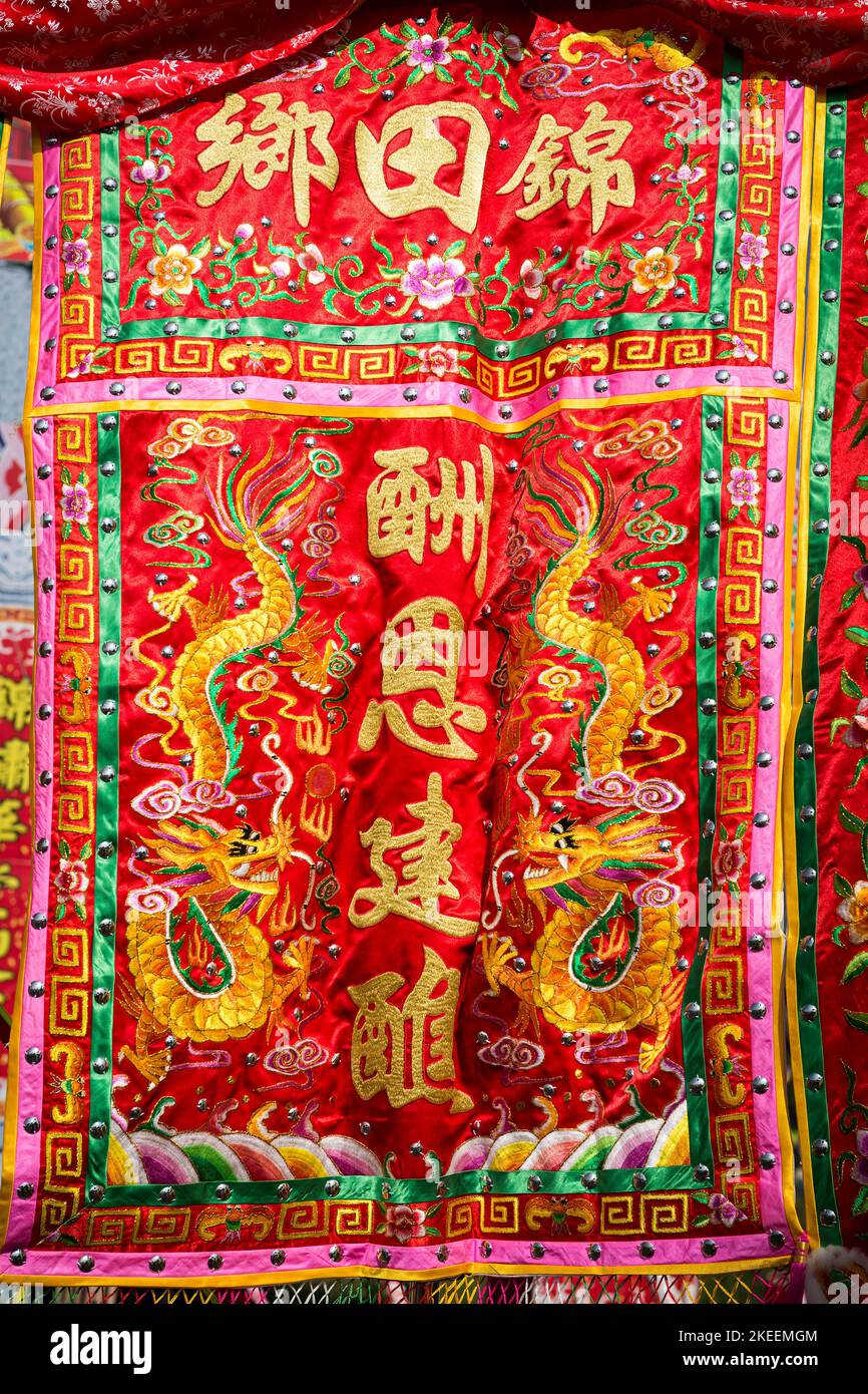 Chinese embroidered banner hi-res stock photography and images - Alamy