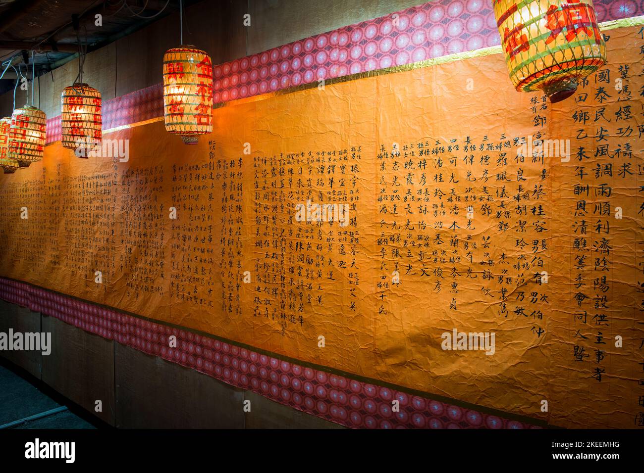 A hand-painted list of the officials and villagers participating in the ...