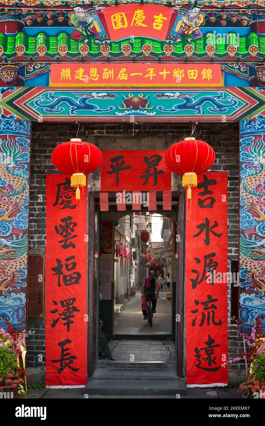 New territories walled village hi-res stock photography and images - Alamy