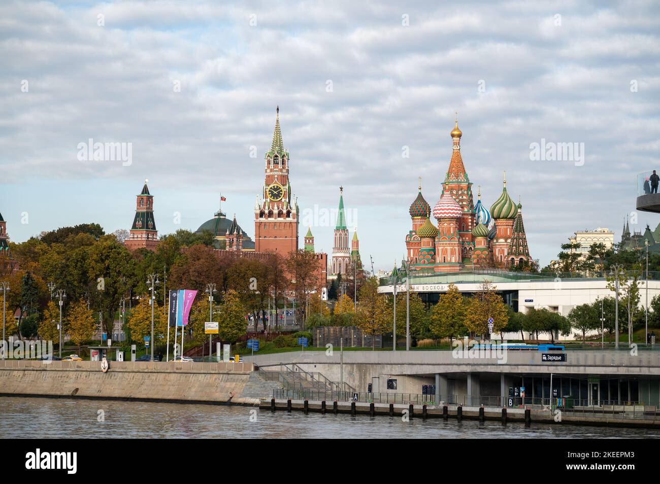 Moscow. Russia. October 14, 2022: Panoramic view on Moscow Red Square ...