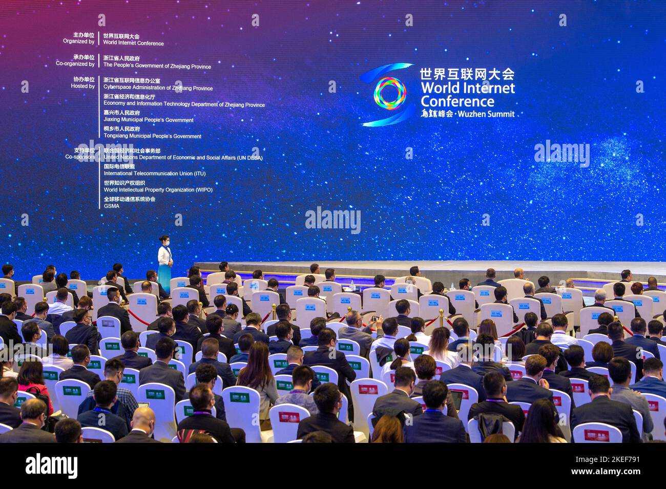The 2022 world internet conference hi-res stock photography and images ...