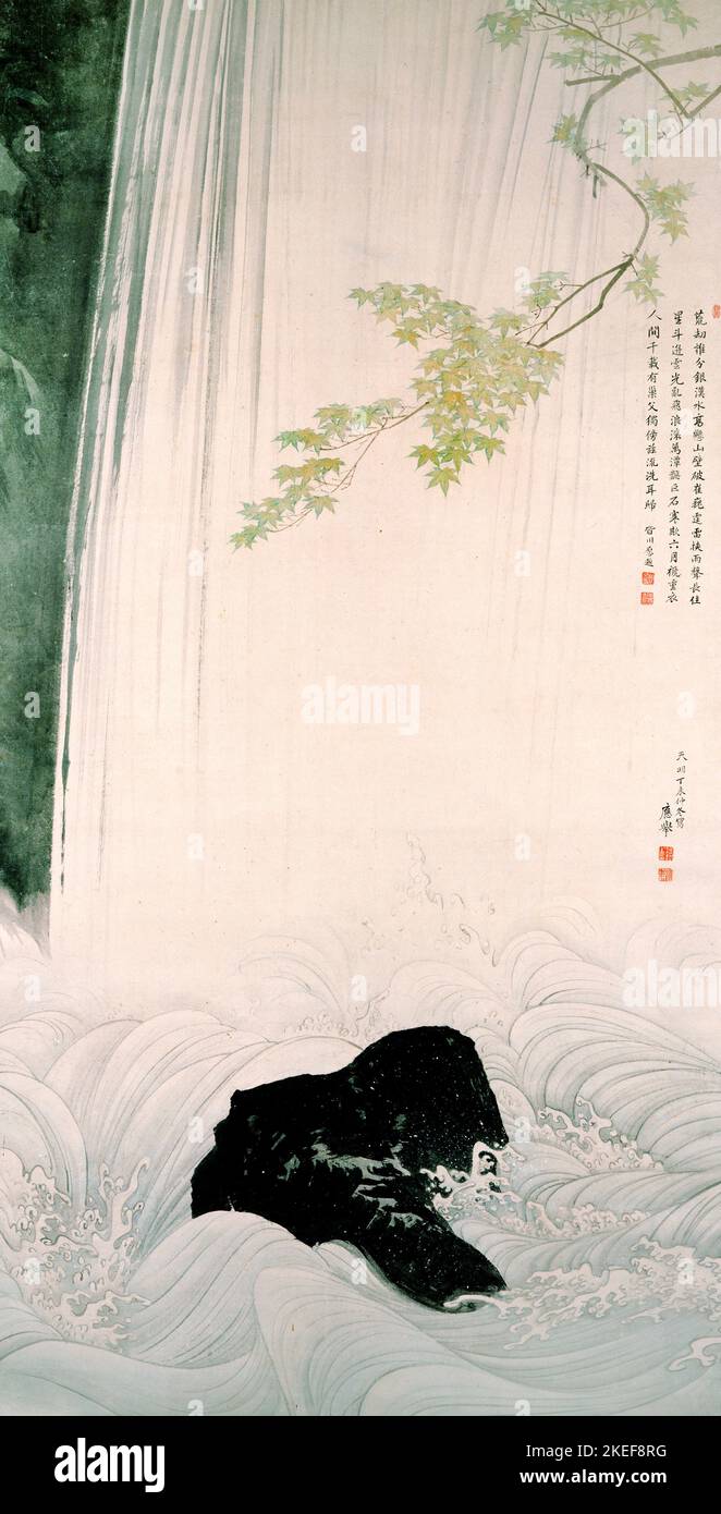 Maruyama Okyo, Green Maple and Waterfall, 1787, Suntory Museum of Art ...