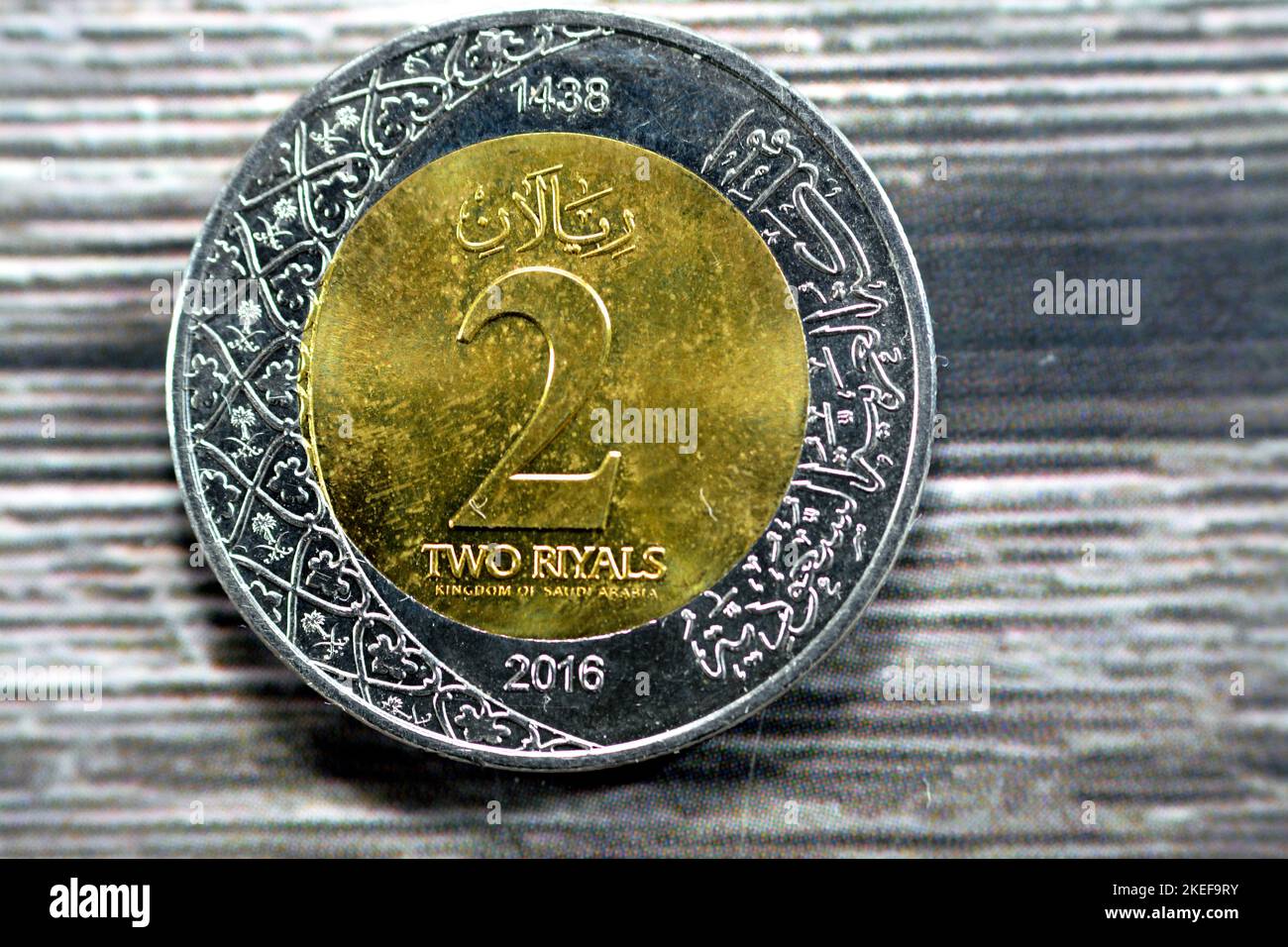 Reverse side of 2 SAR two Saudi Arabia riyals coin series 1438 AH 2016 ...