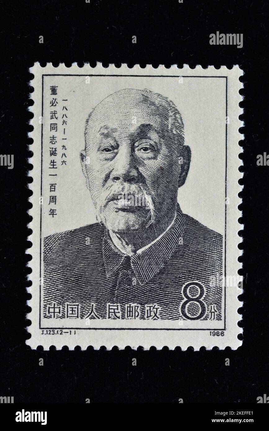 CHINA - CIRCA 1988: A stamps printed in China shows J123 Centenary of ...