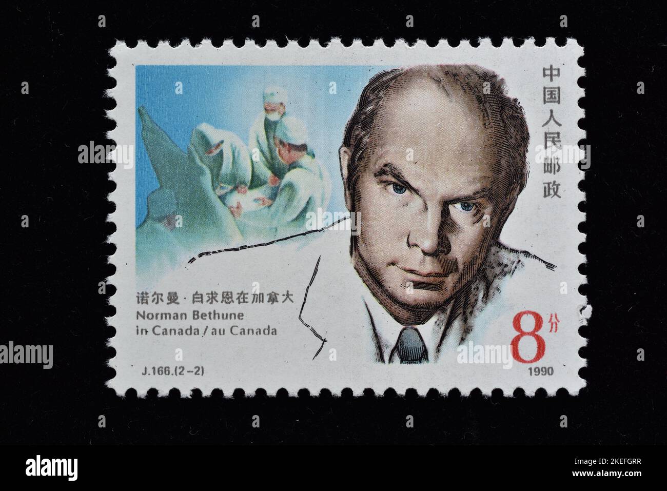 Norman bethune postage stamp hi-res stock photography and images - Alamy