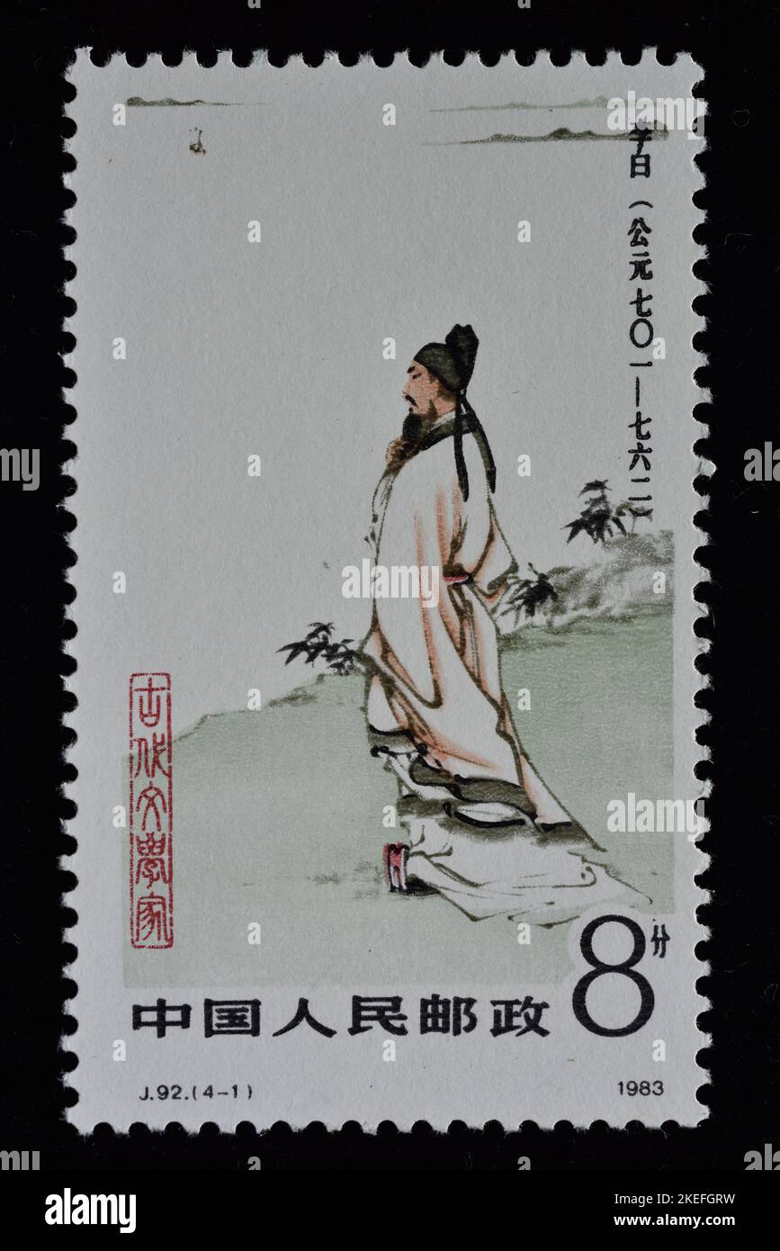 CHINA - CIRCA 1983: A stamps printed in China shows J92 Literators of Ancient China (1st Set ...