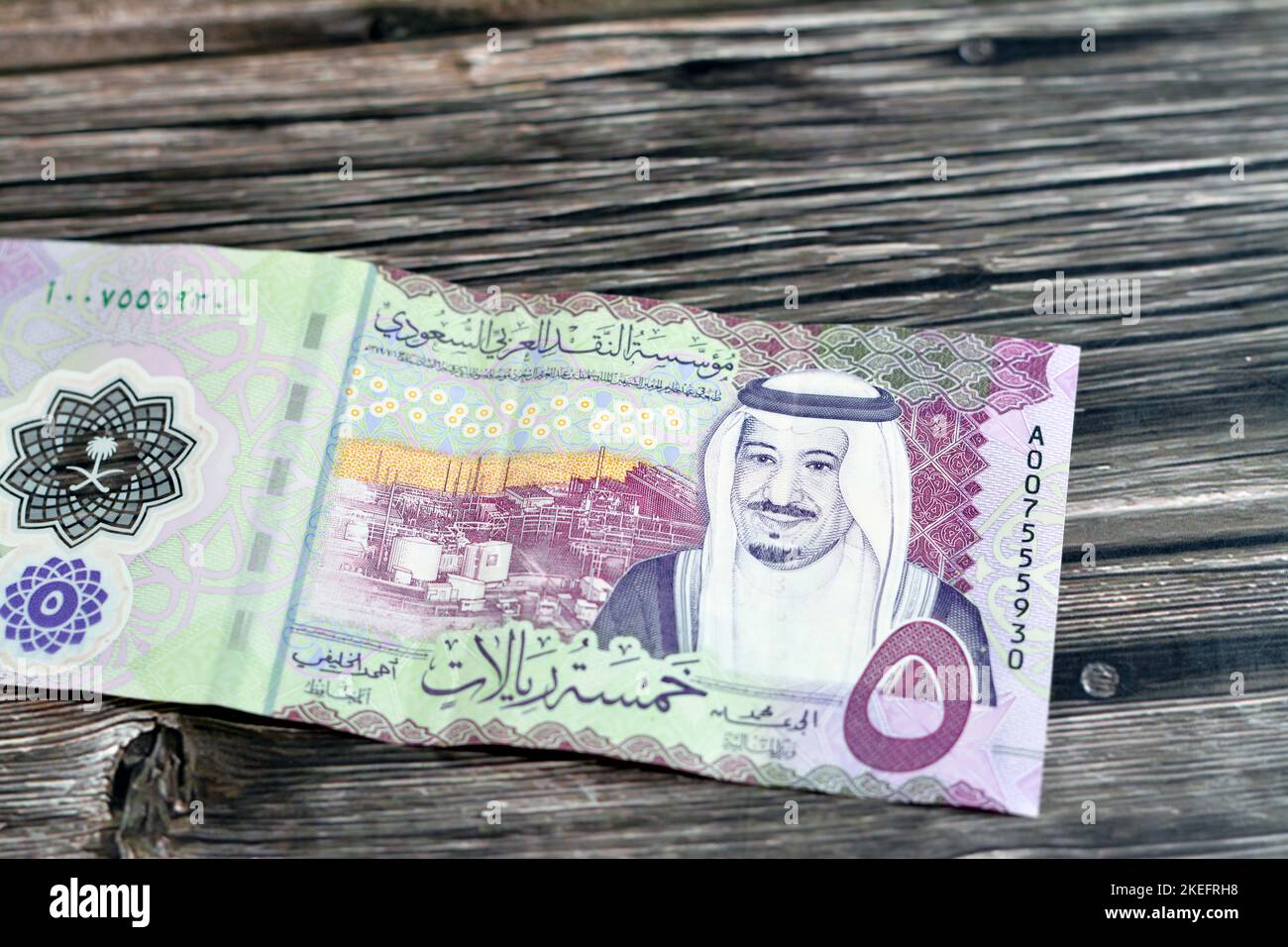 Obverse side of the new polymer 5 SAR five Saudi Arabia riyals cash ...