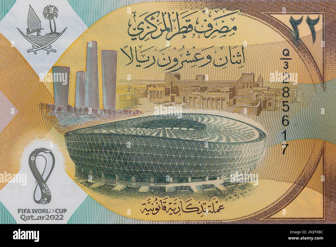 Close up on new Qatar 22 Riyals banknotes to commemorate the FIFA World ...