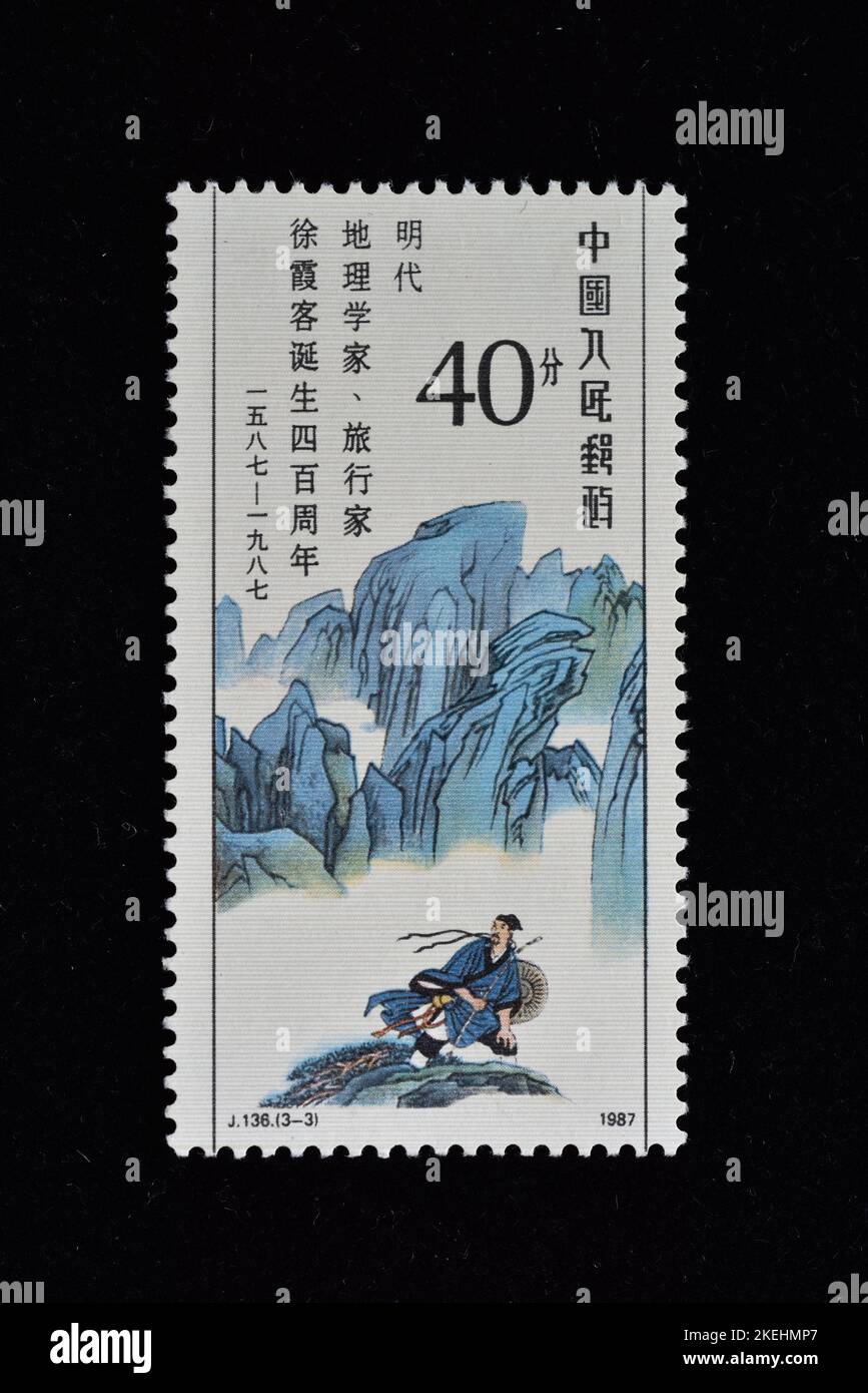 CHINA - CIRCA 1987: A stamps printed in China shows J136 400th Anniv ...