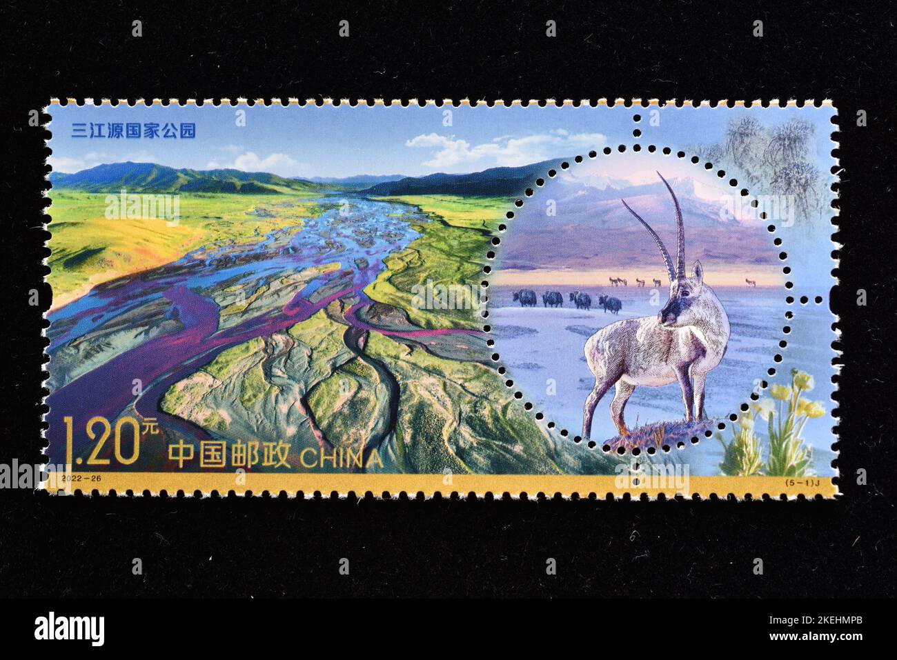 CHINA - CIRCA 2022: A stamps printed in China shows 2022-26 National ...
