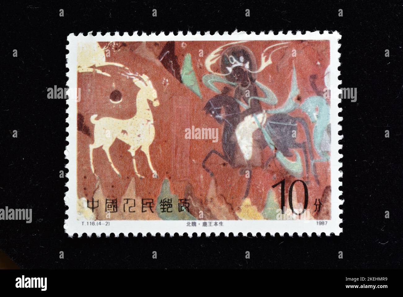 CHINA - CIRCA 1987: A stamps printed in China shows T116 Dunhuang ...