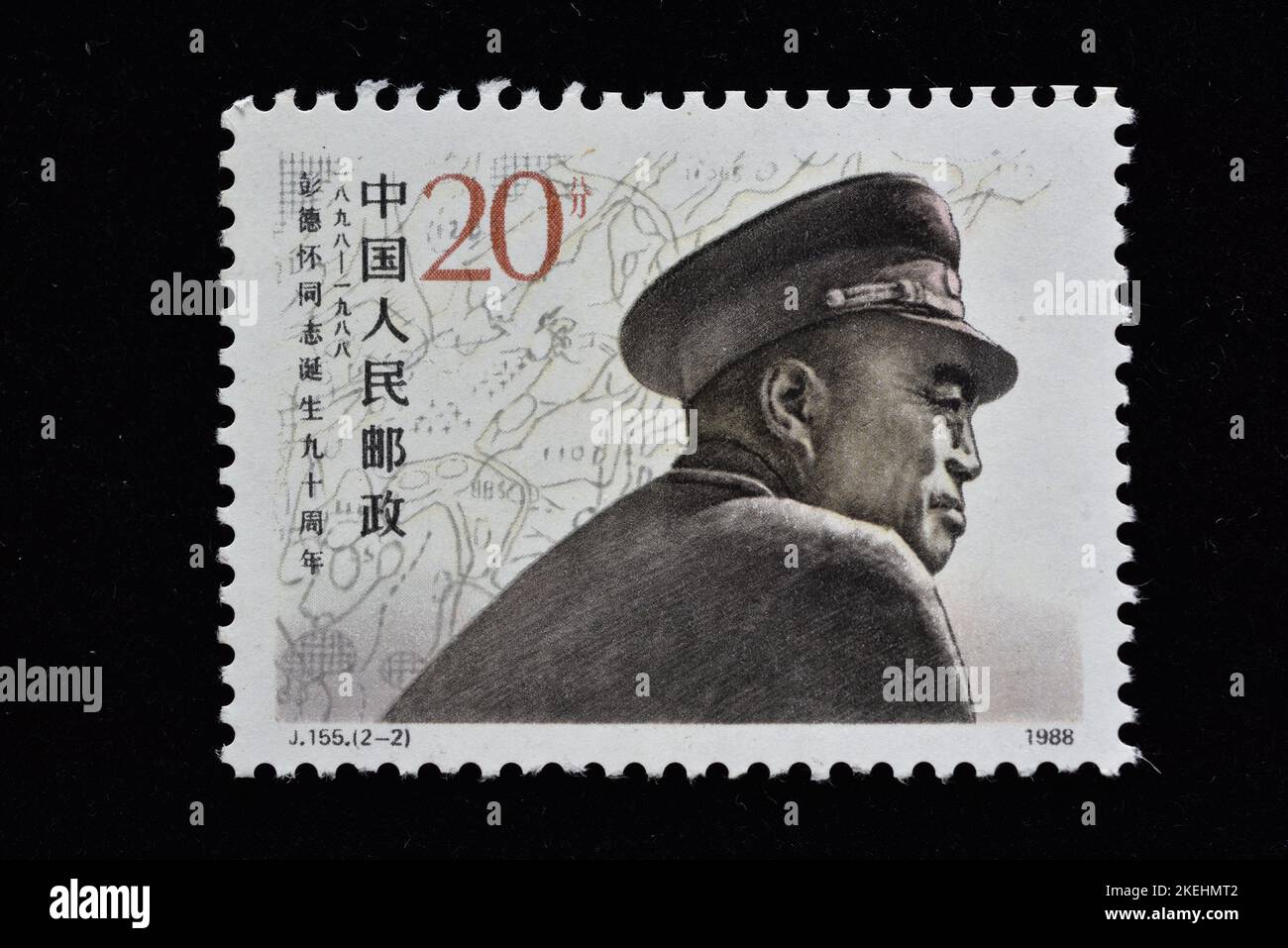CHINA - CIRCA 1988: A stamps printed in China shows J155 90th Anniv. of ...