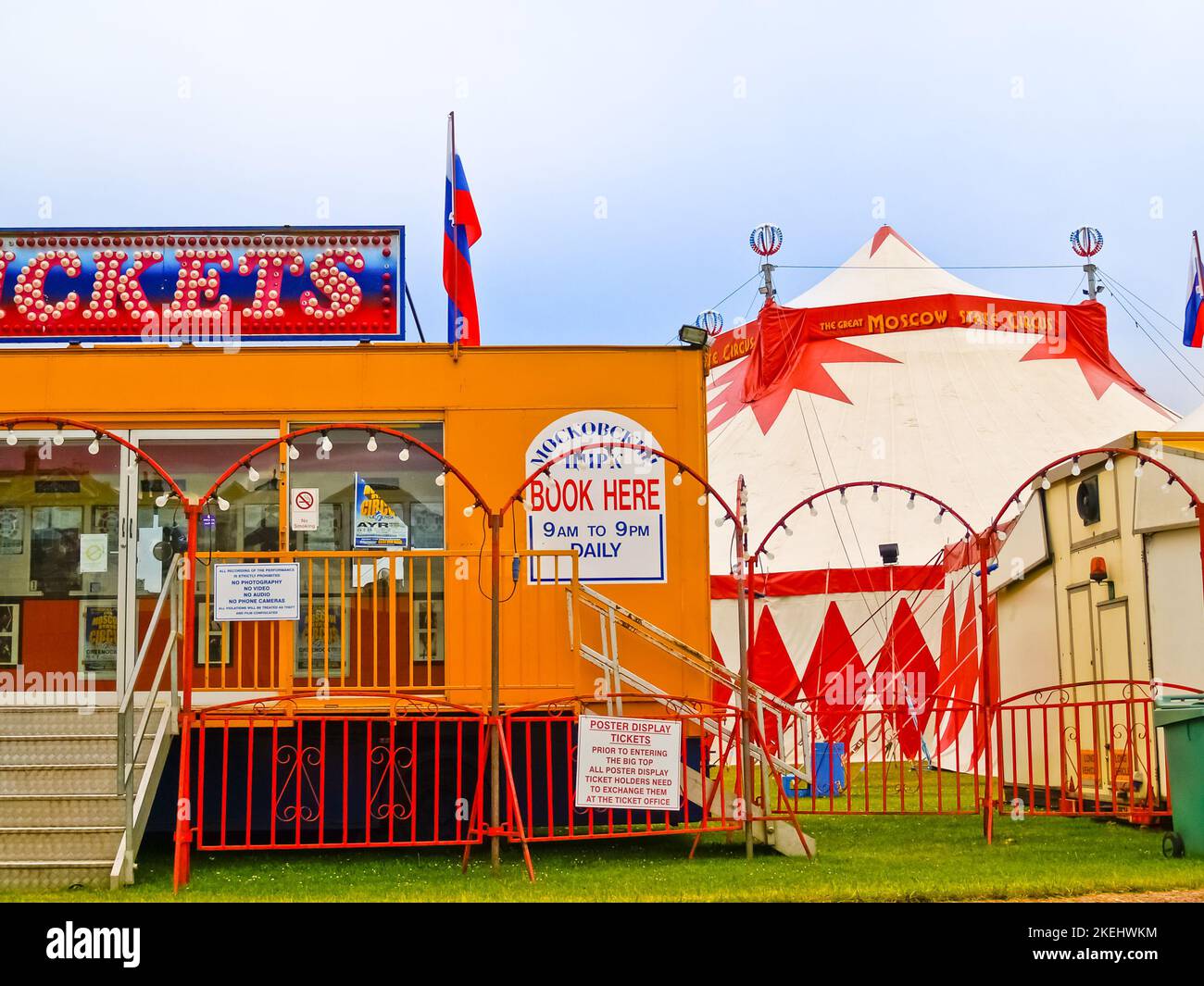 2009 moscow hi-res stock photography and images - Alamy