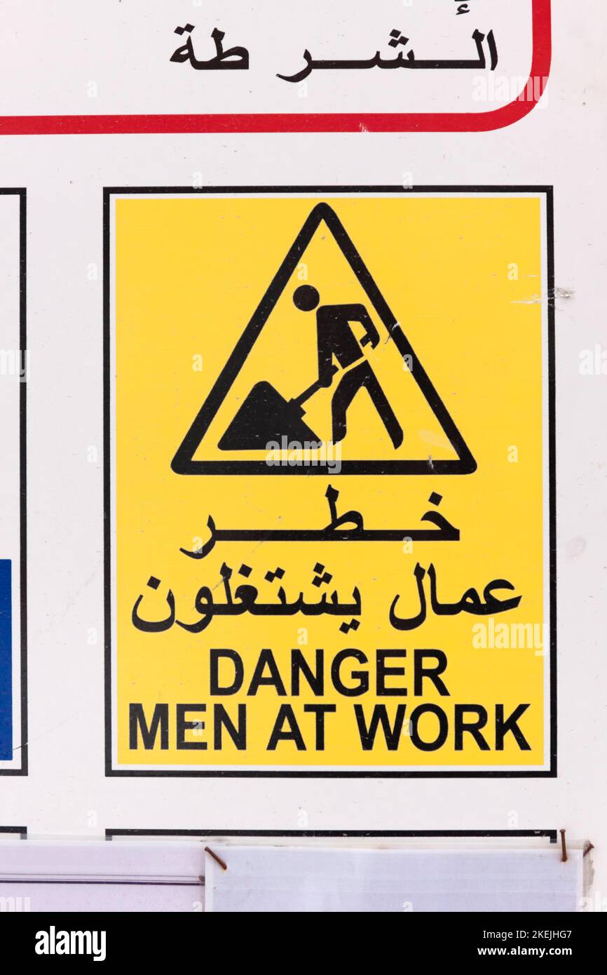 Signs, building site, Abu Dhabi, UAE Stock Photo - Alamy