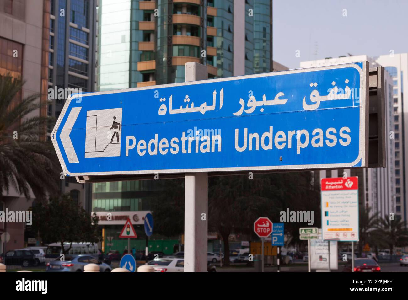 Sign, Pedestrian Underpass, Abu Dhabi, UAE Stock Photo - Alamy
