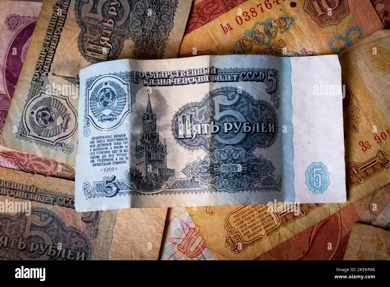 Soviet money. Old banknotes of Russia. Money fund. Treasury note backed ...