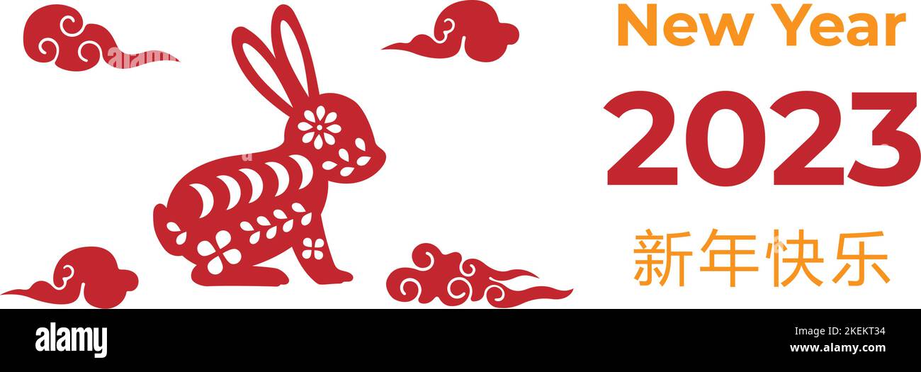 Year of the Red Rabbit. Chinese New Year 2023. Happy Chinese Lunar Year ...