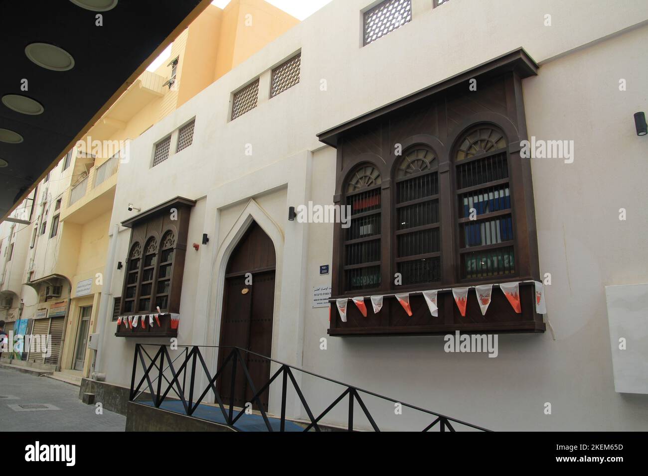 Bahrain synagogue hi-res stock photography and images - Alamy