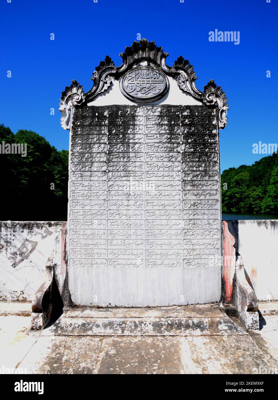 Located in Istanbul, Turkey, Valide Sultan Dam was built in 1796 Stock ...