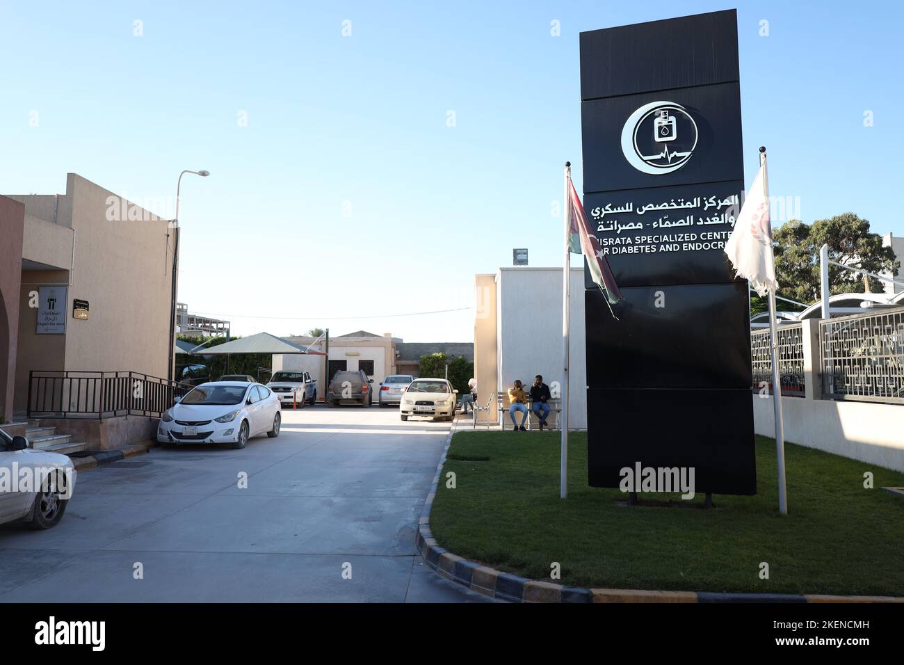 Misurata hospital hi-res stock photography and images - Alamy