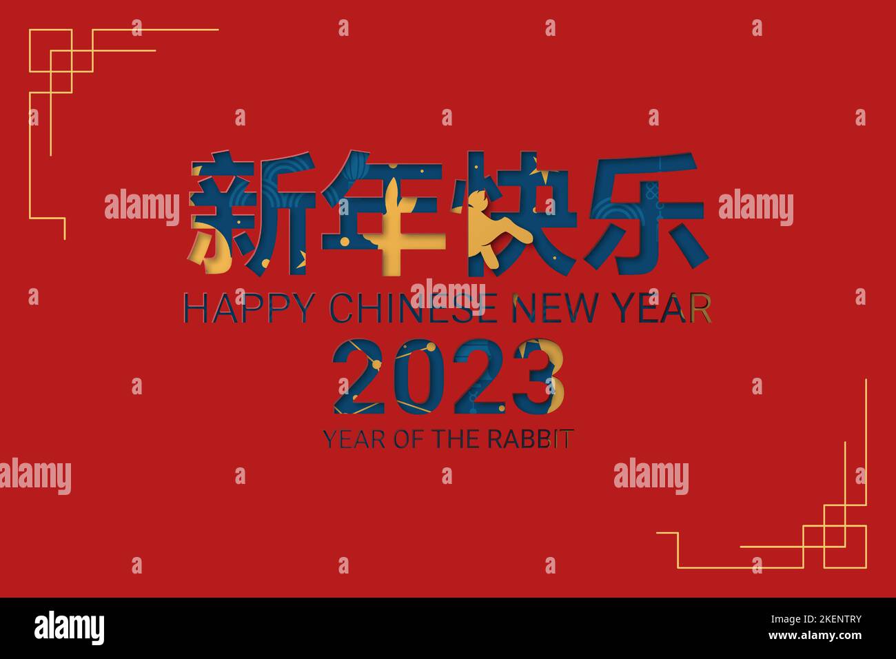 Chinese new year 2023 year of the rabbit - Chinese zodiac symbol, Lunar ...