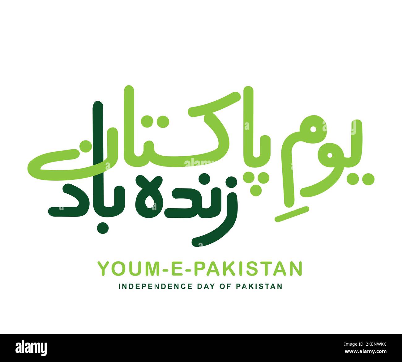 A design of Pakistan Zindabad Calligraphy in Urdu language and green ...