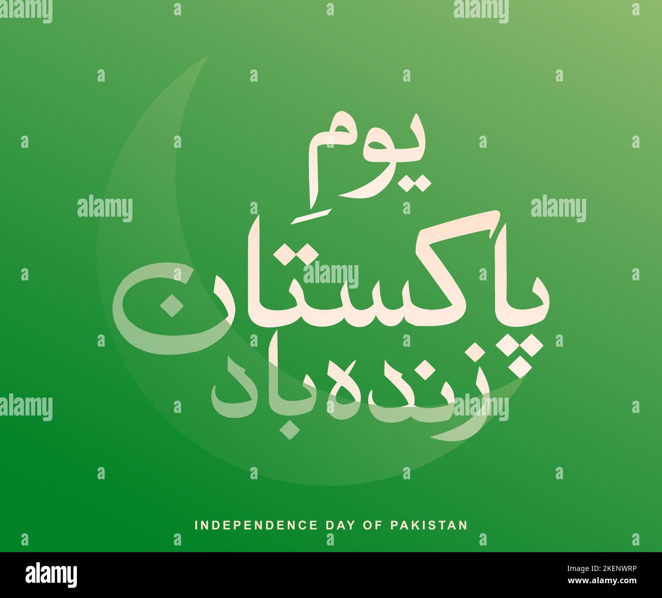A design of Youm e Pakistan Zindabad urdu Calligraphy minimal style ...