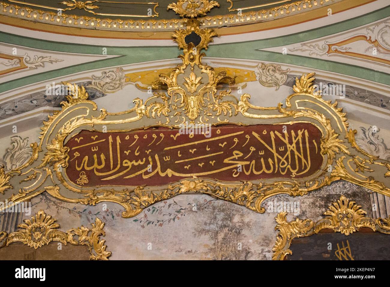 Beautiful examples of the Ottoman Calligraphy art Stock Photo - Alamy