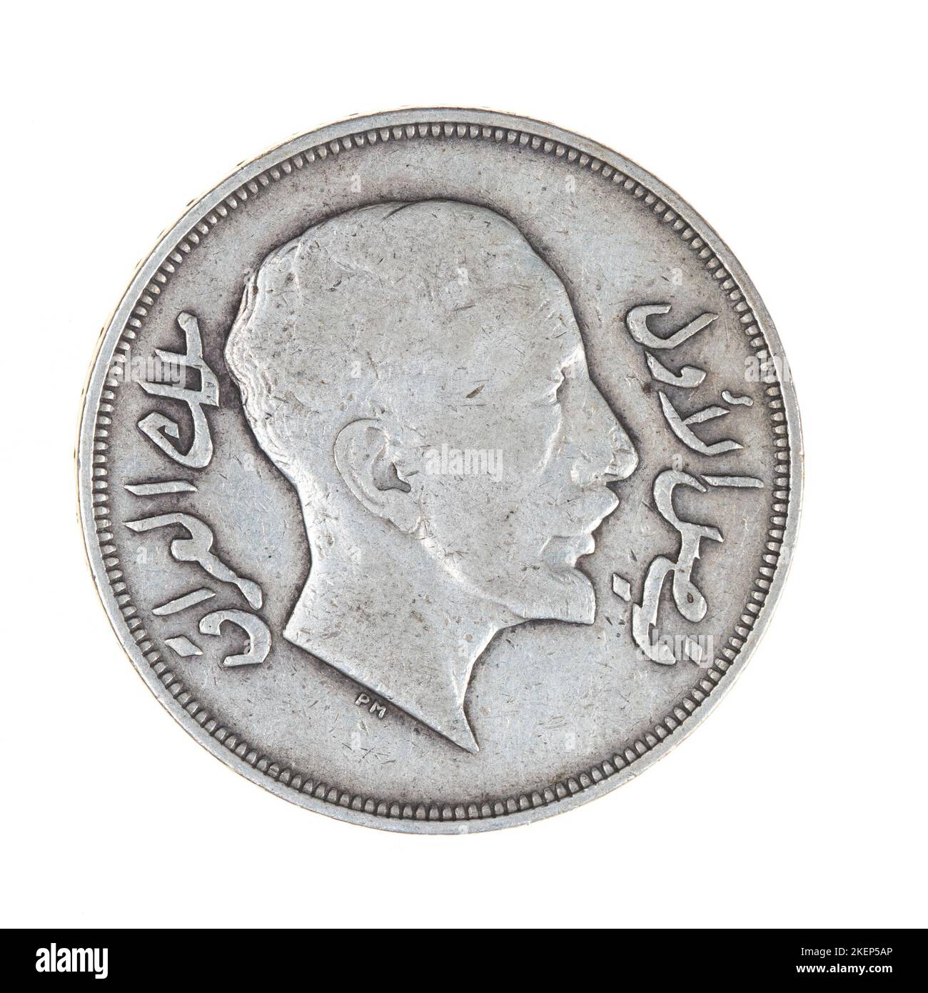 Vintage Silver Iraq King Faisal II - 50 fils coin - 1955 Stock Photo ...