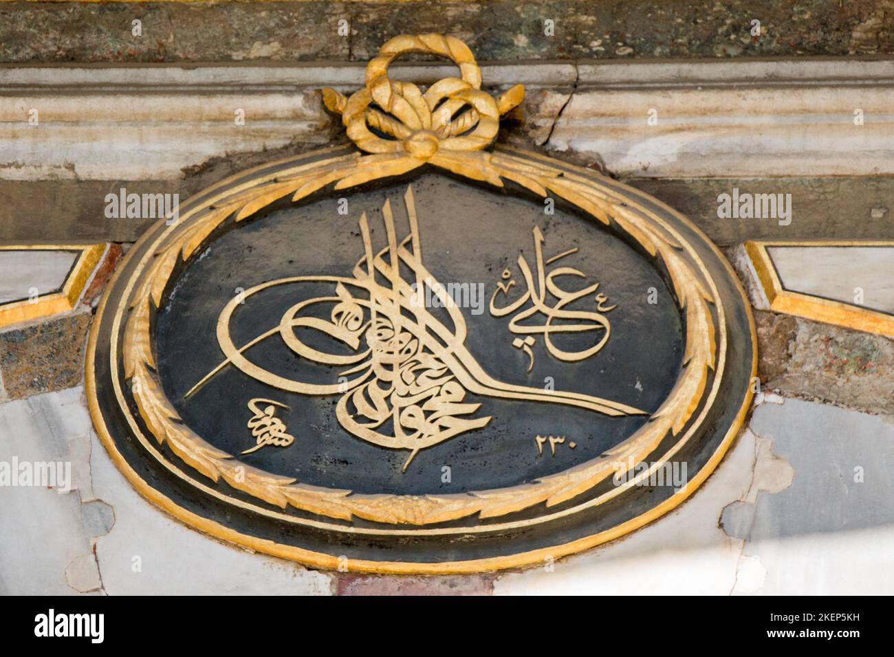 Artwork of traditional Ottoman Sultans Tugra Stock Photo - Alamy