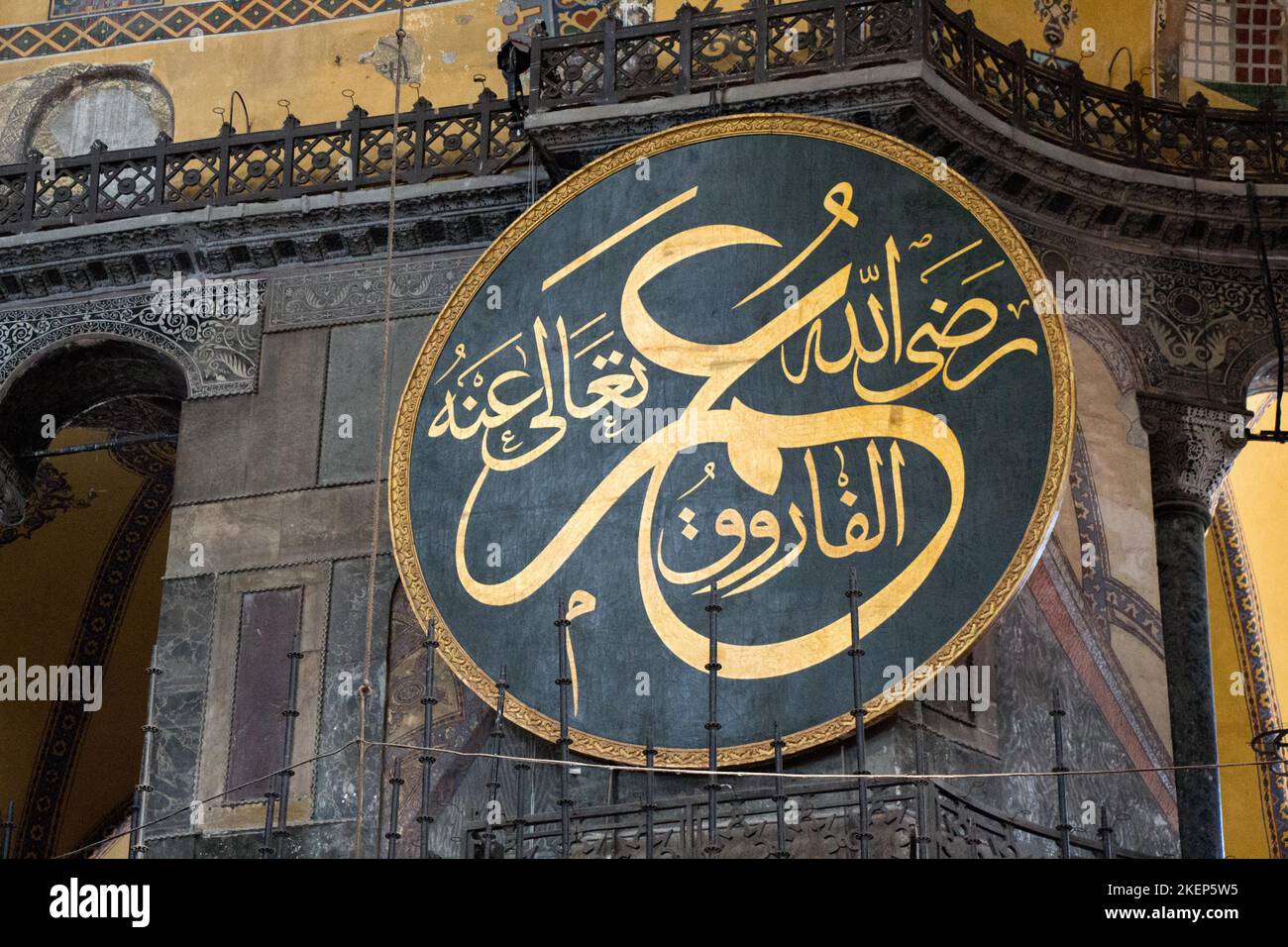 Beautiful examples of the Ottoman Calligraphy art Stock Photo - Alamy