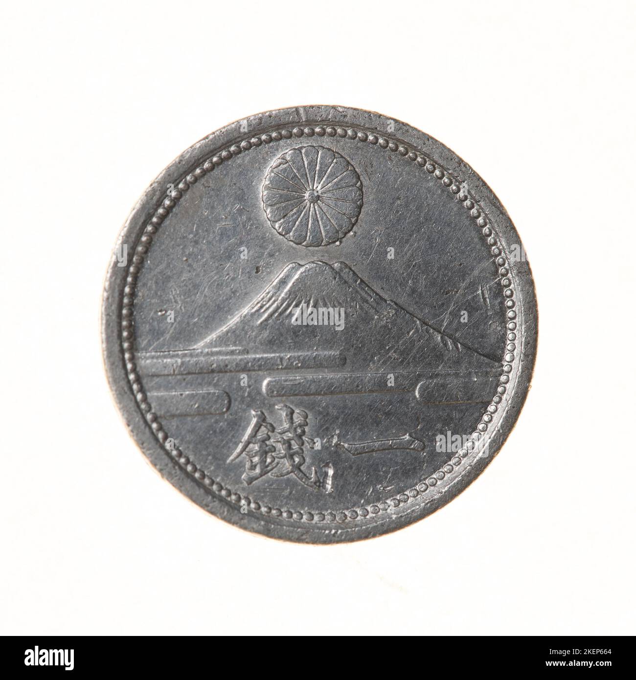 Vintage One Sen Aluminum Coin From Japan Circa 1941 with Mt Fuji and ...
