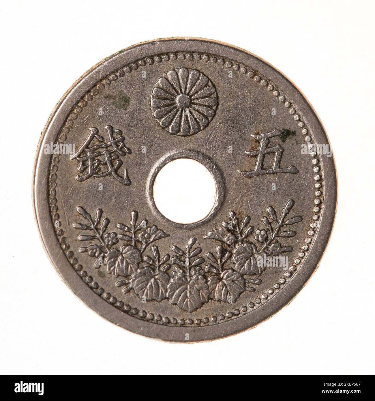 Copper nickel Cut Out Stock Images & Pictures - Alamy