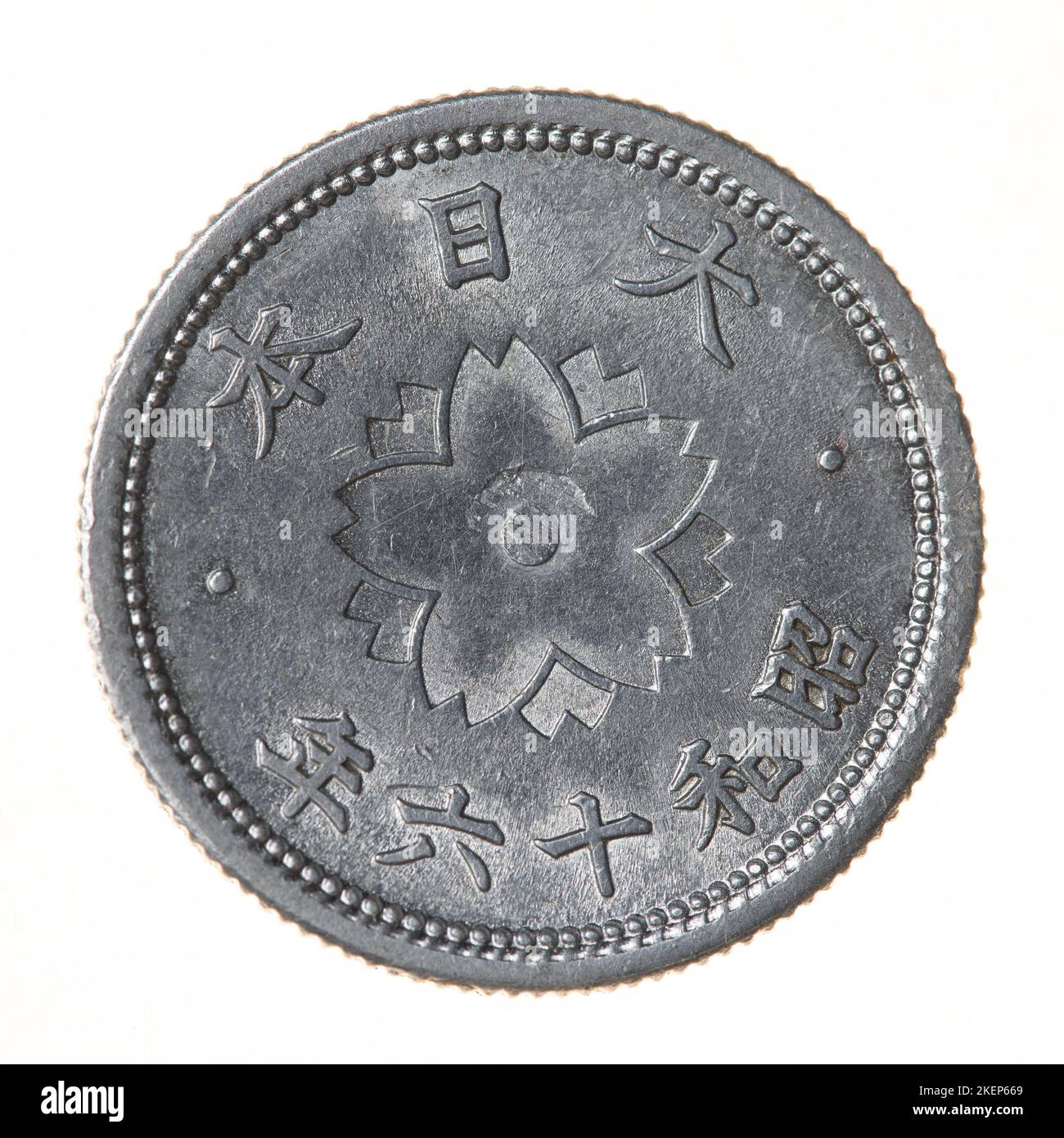 Japanese 10 Sen Aluminum Coin Circa 1940 Stock Photo - Alamy
