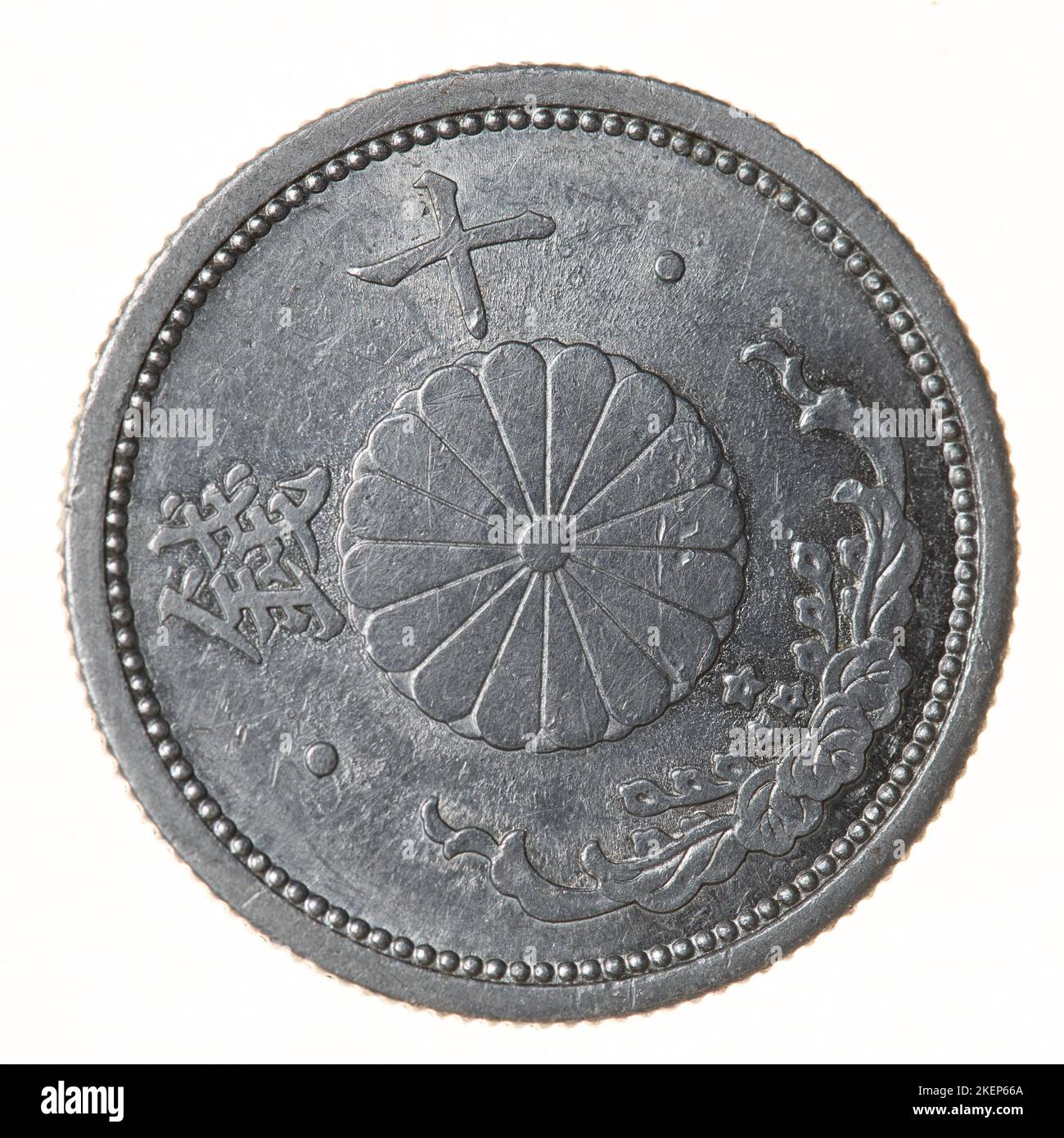 Vintage Sen Coin Stock Photo - Alamy